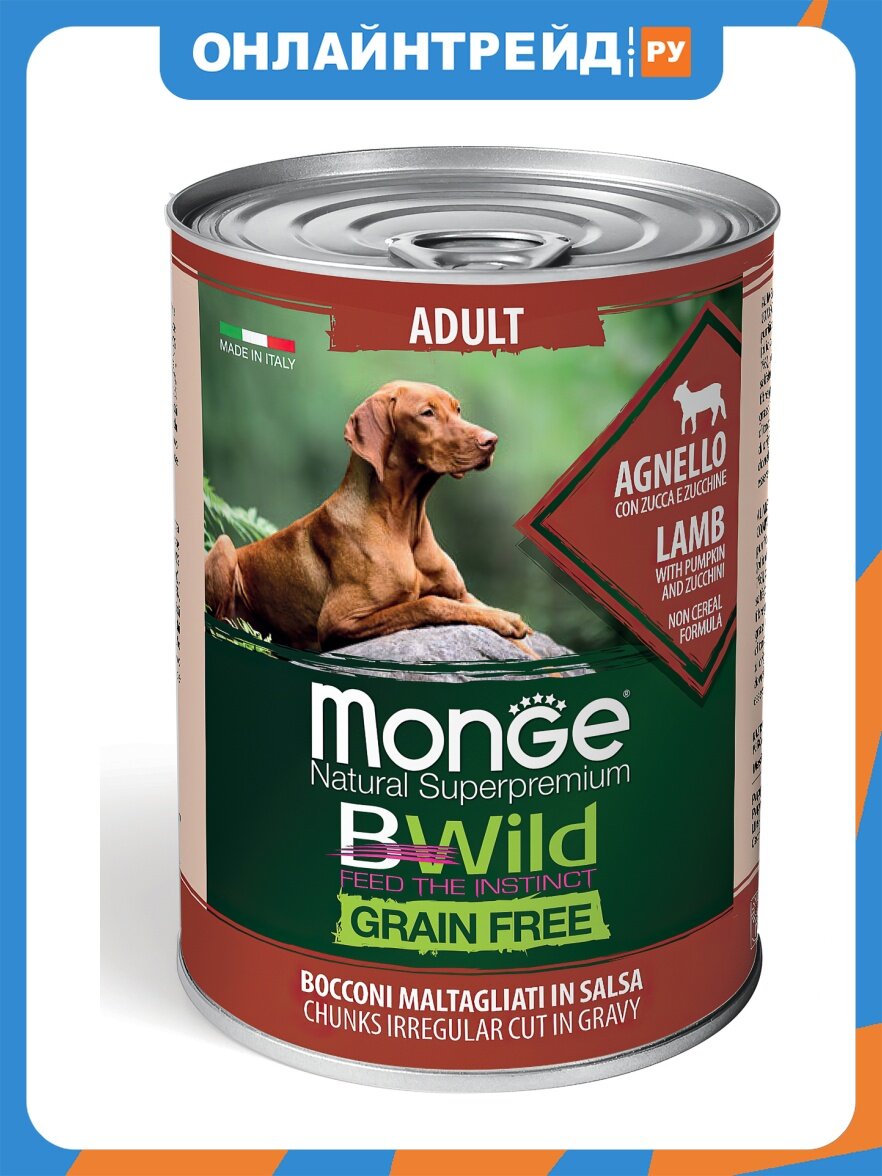 Корм влажный беззерновой для взрослых собак всех пород Monge Dog BWild GRAIN FREE из ягненка с тыквой и кабачками 400г
