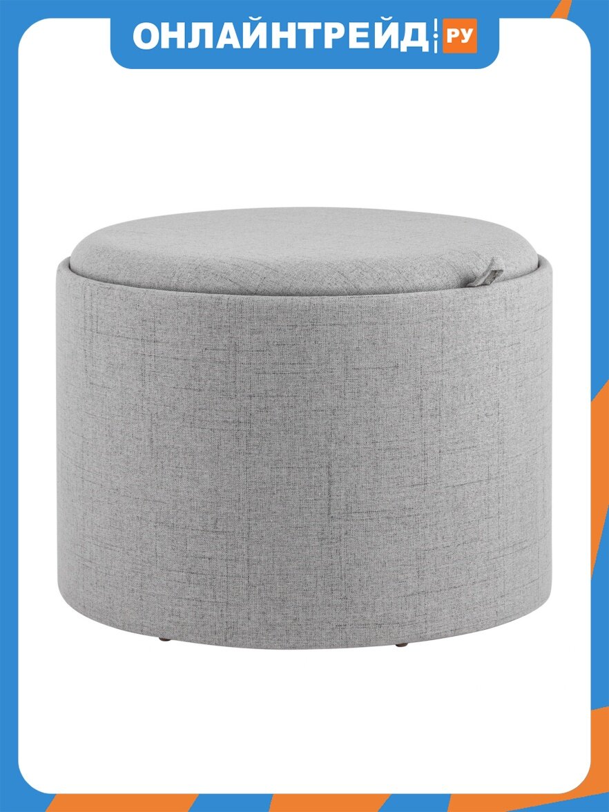 Пуф Stool Group с ящиком Хюгге L, рогожка серая