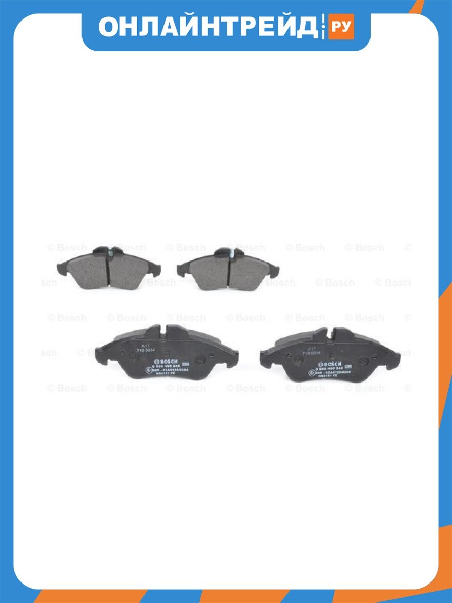 Колодки тормозные передние Bosch 0986495245, 4 шт
