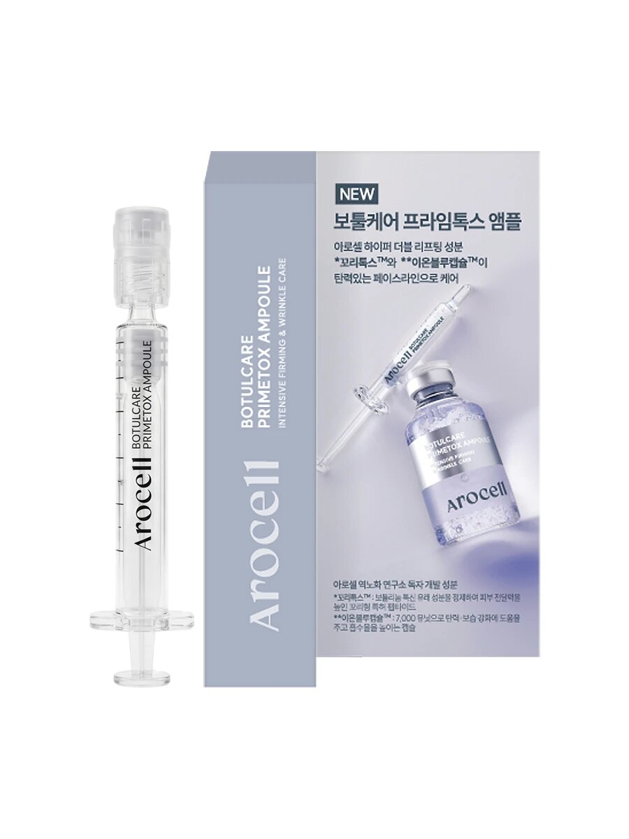 Arocell Подтягивающая ампула против застарелых морщин Botulcare PrimeTox Ampoule 1 мл