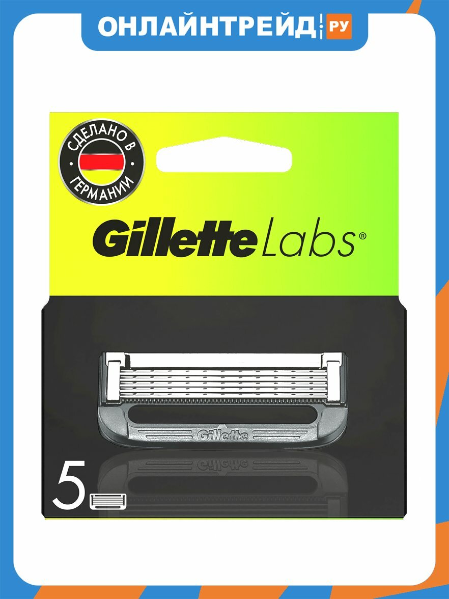Сменные кассеты для бритья Gillette Labs, 5 шт