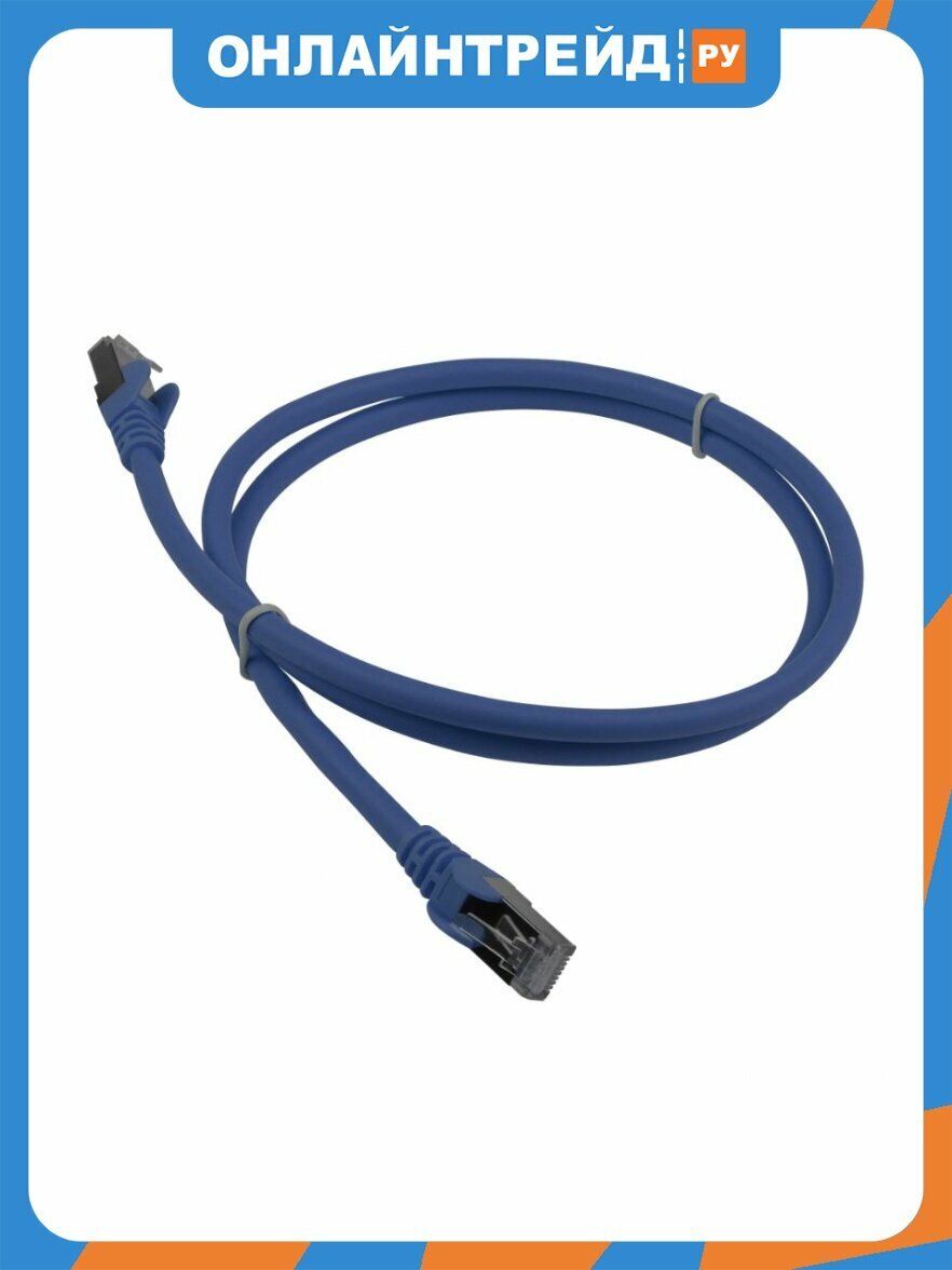 Патч-корд Lanmaster LSZH SFTP кат.6A, 10 м, синий