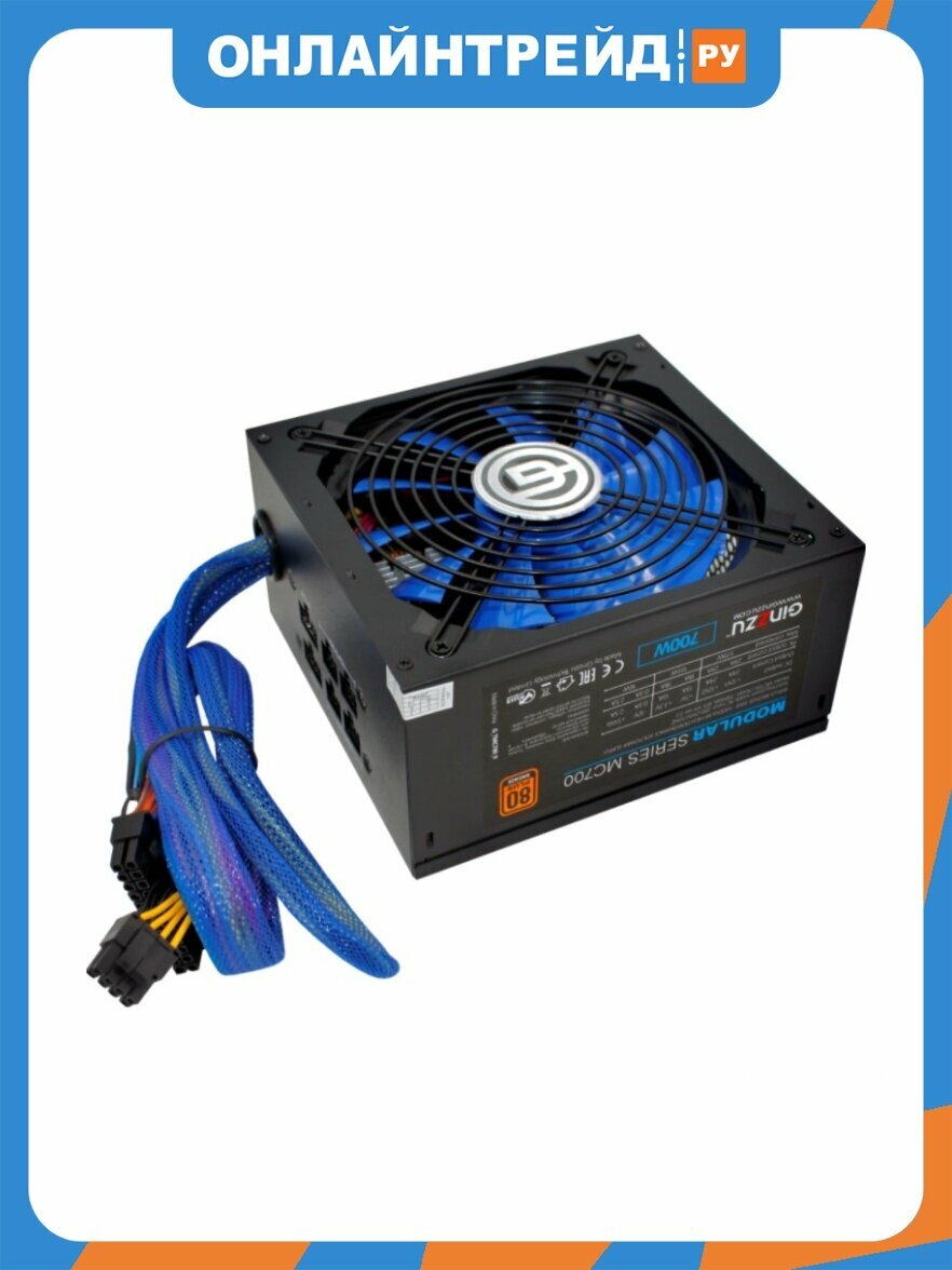 Блок питания Ginzzu MC700 80+Bronze