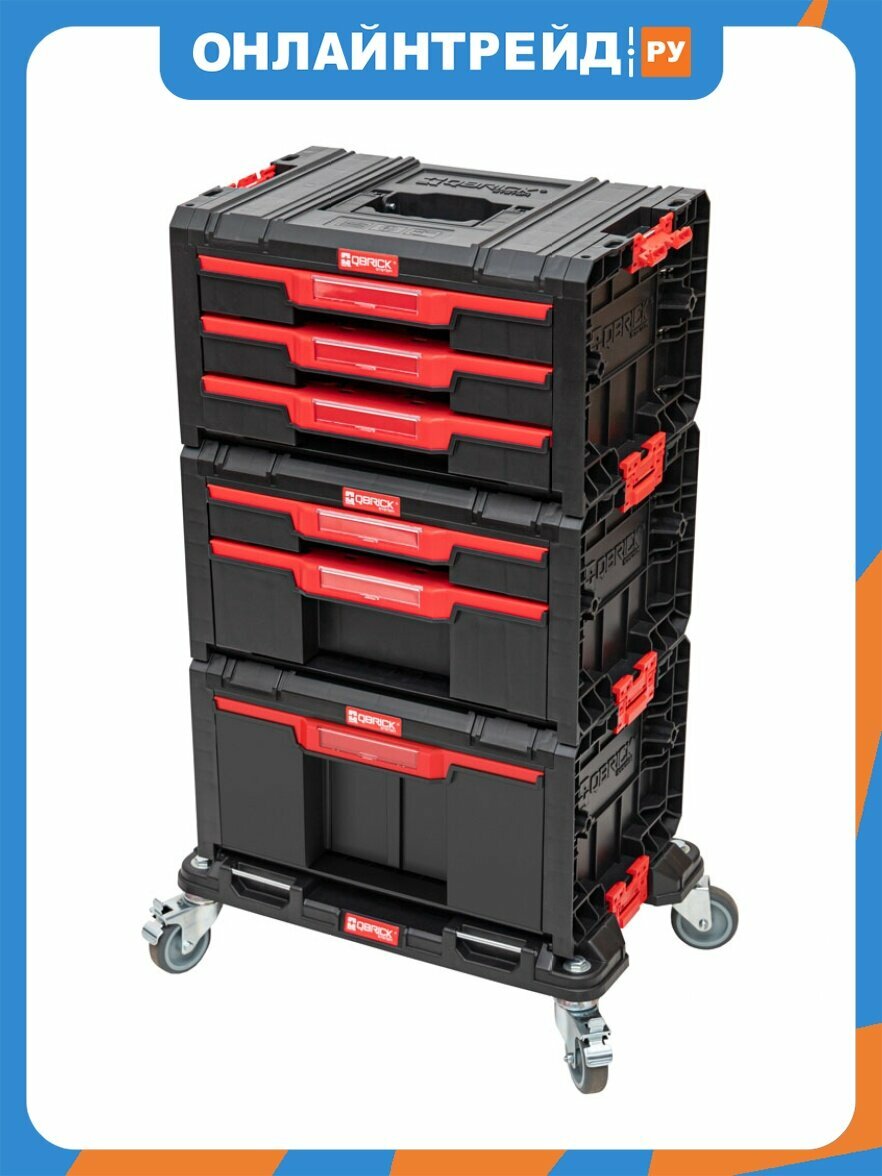 Набор Qbrick System PRO Drawer Workshop Set 5 2.0