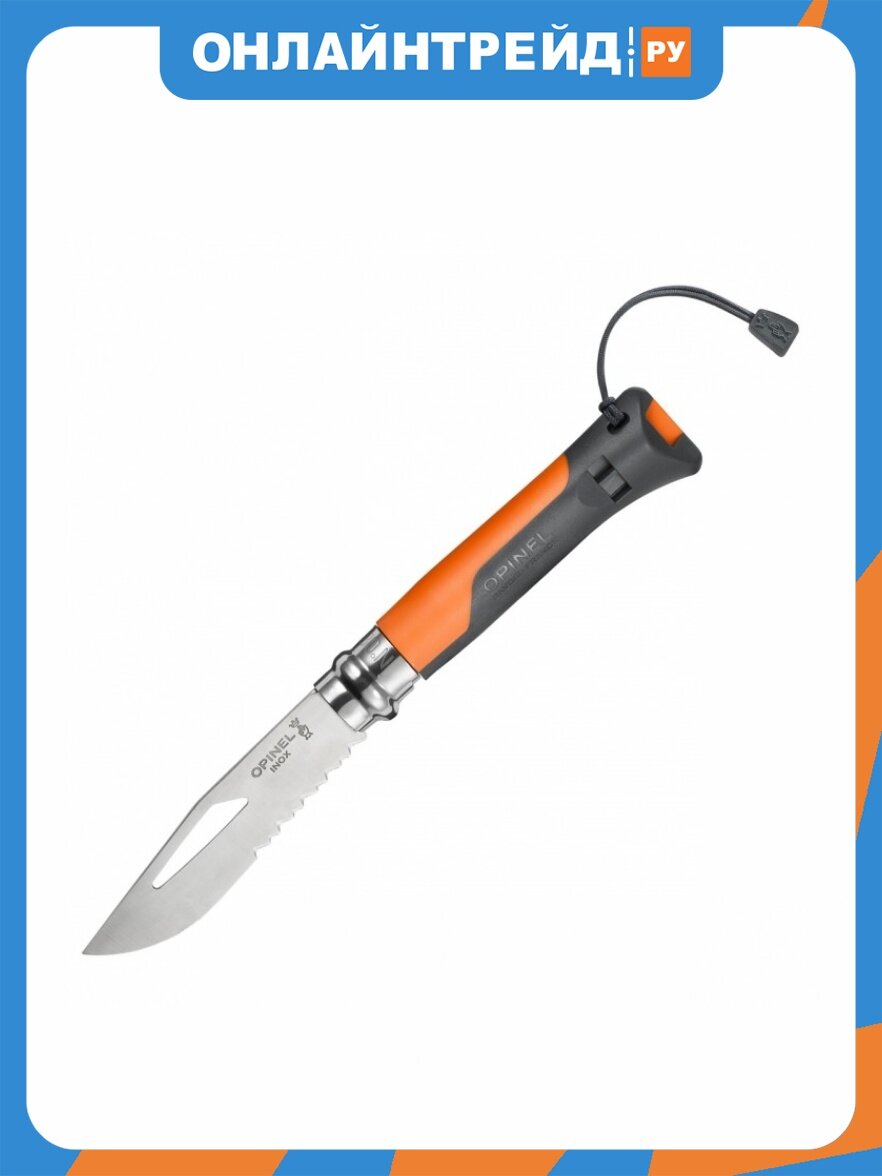 Нож складной Opinel №8 Outdoor, оранжевый