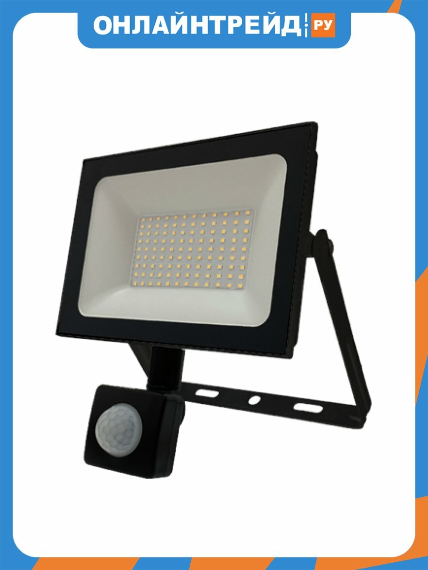 Прожектор Foton Lighting FL-LED Light-PAD SENSOR 50W Black 4200К 4250Лм 50Вт AC220-240В 300г - С датчиком