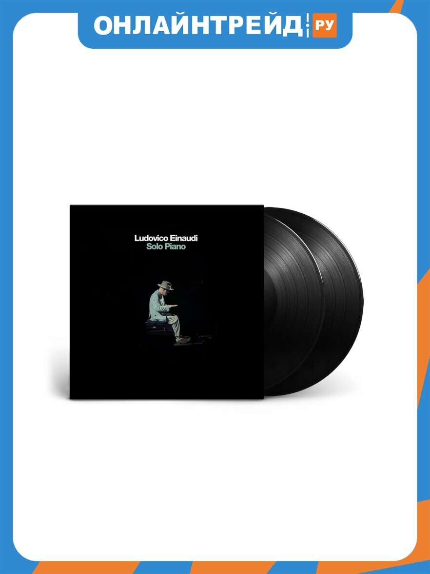 Виниловая пластинка Universal Music Ludovico Einaudi - Solo Piano (2LP)