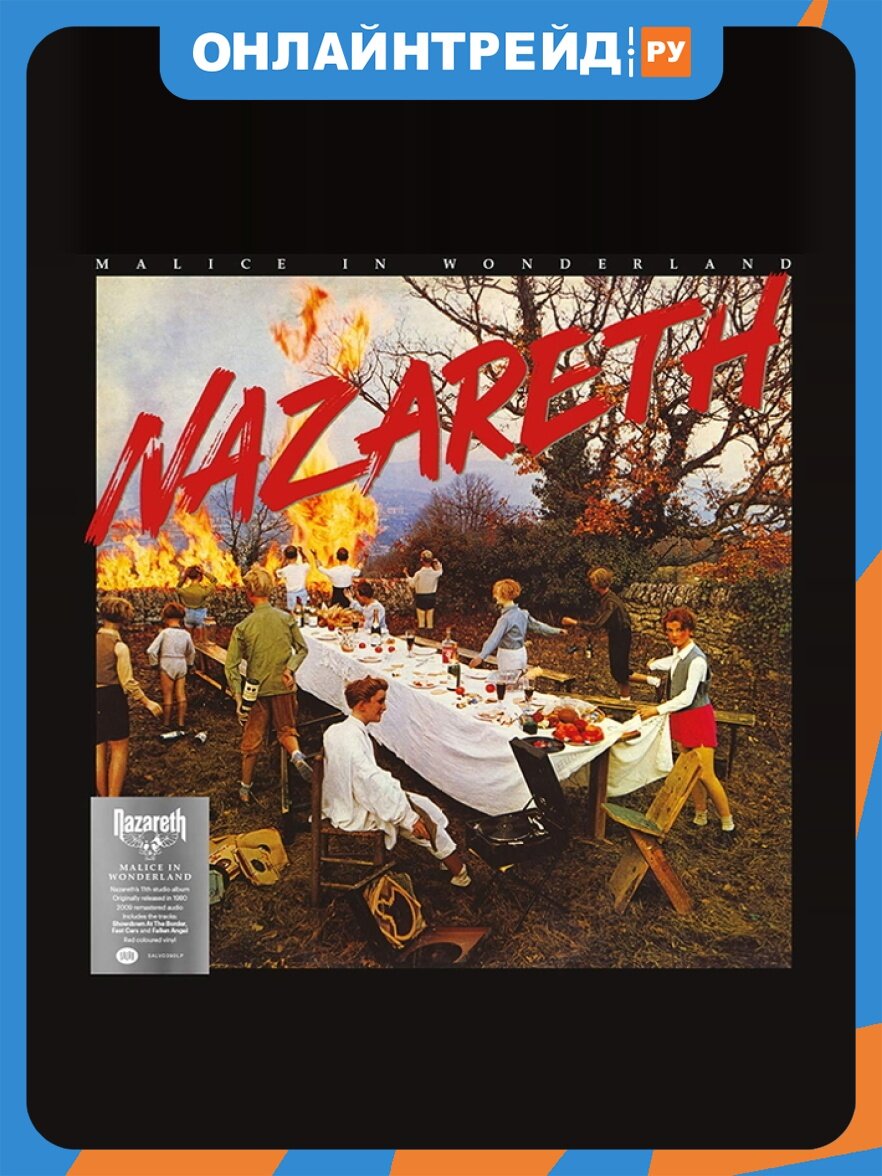 Виниловая пластинка EU NAZARETH - Malice In Wonderland (Coloured Vinyl)