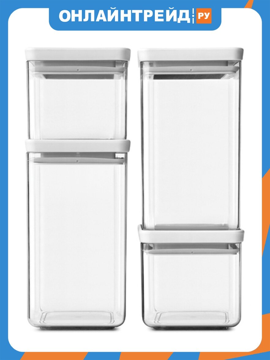 Набор контейнеров Brabantia прямоугольных 4шт, 122569