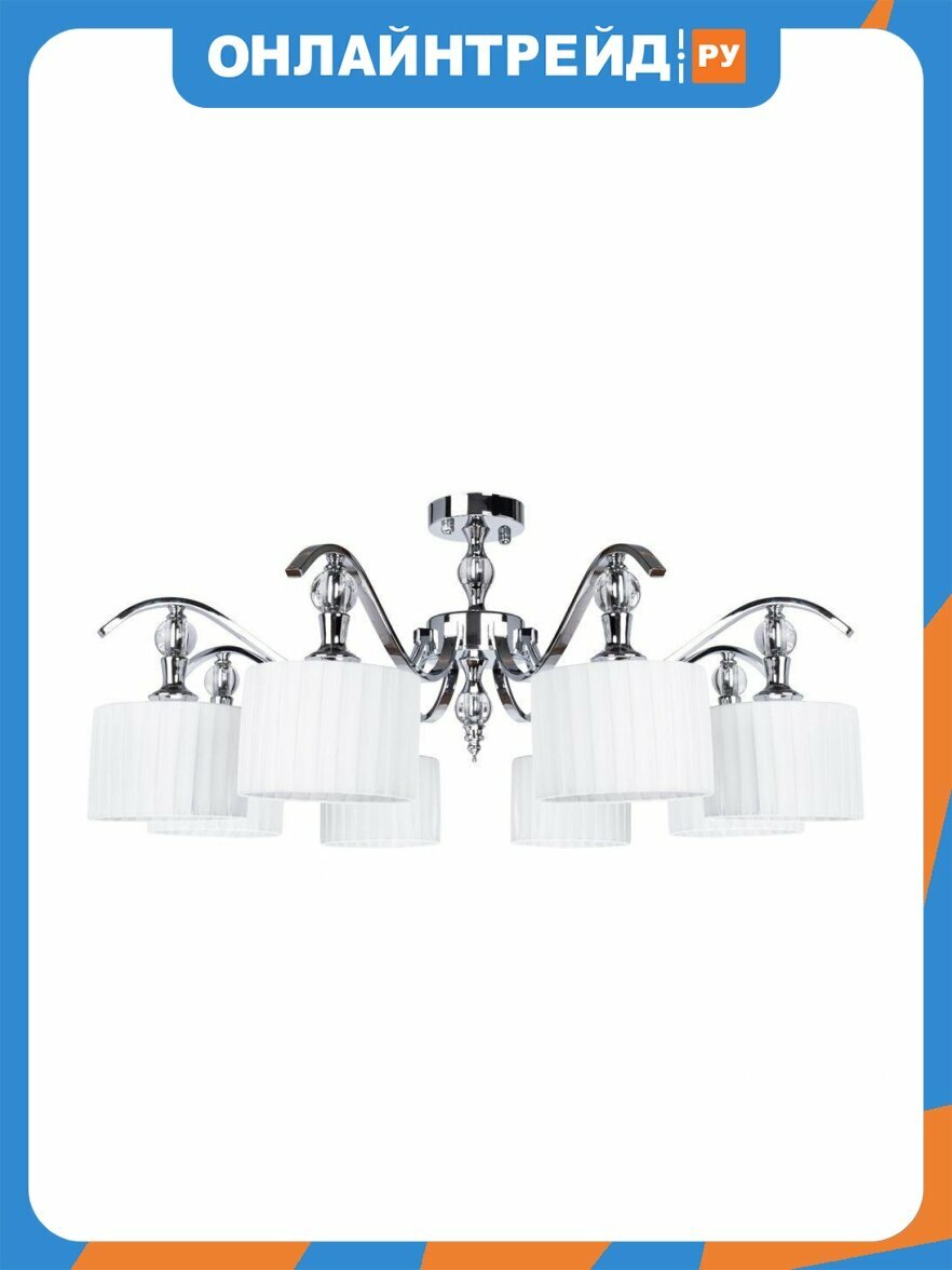 Потолочная люстра Arte Lamp Ibiza A4038PL-8CC