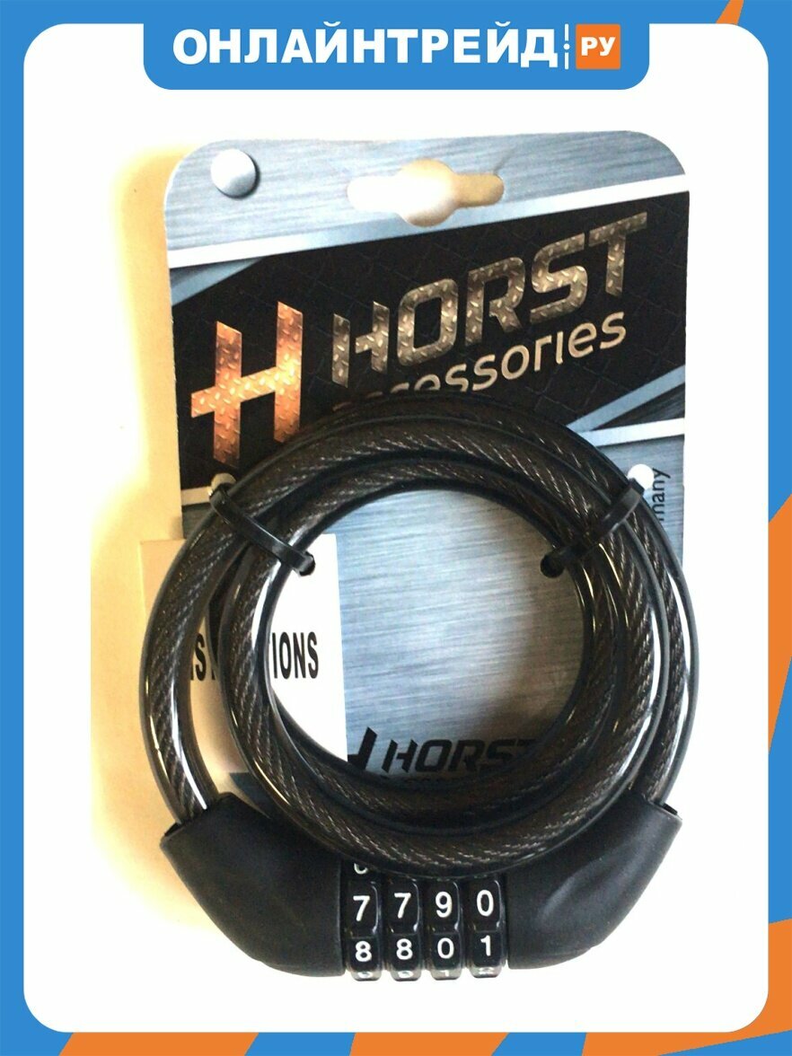 Замок велосипедный Horst 09-100079 кодовый (4 разряда) 10х800мм черный