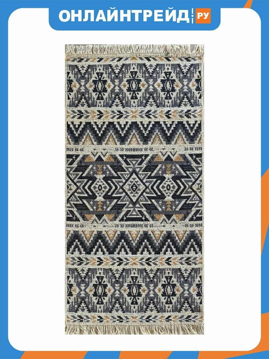 Коврик L'cadesi Kilim GOLD 60x120 бежевый, U61231