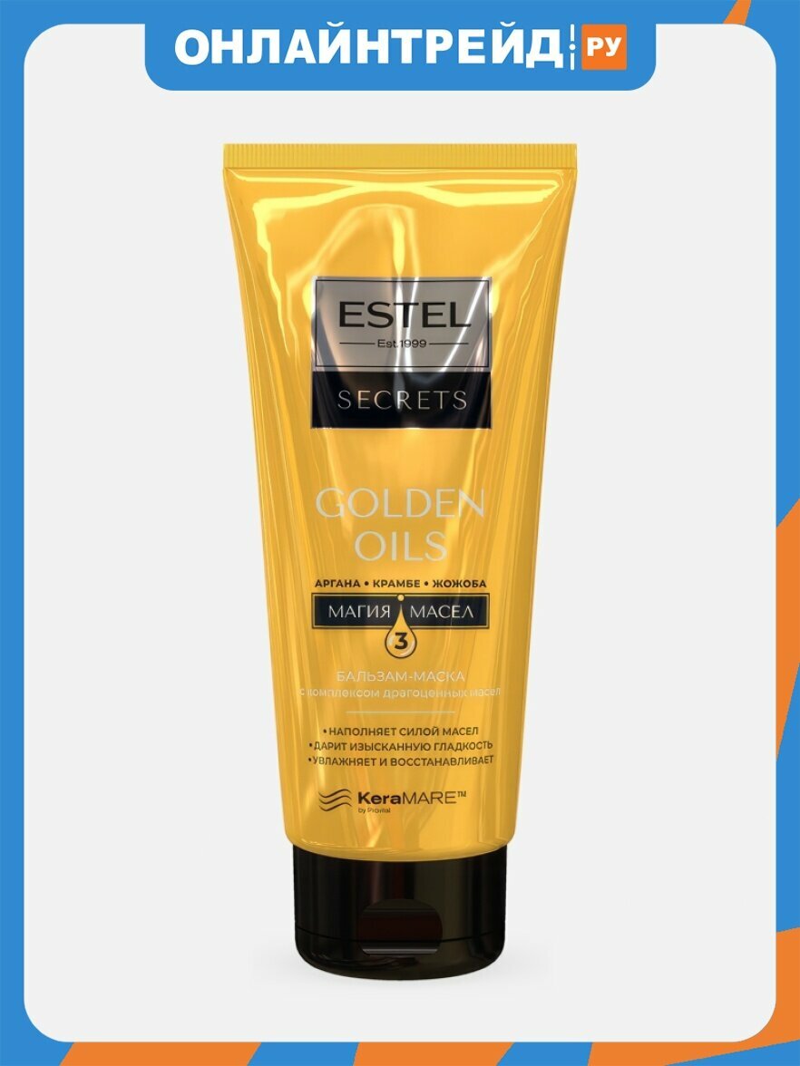 Бальзам-маска для волос Estel Prof ESTEL Secrets Golden Oils, c комплексом драгоцен. масел, 200 мл