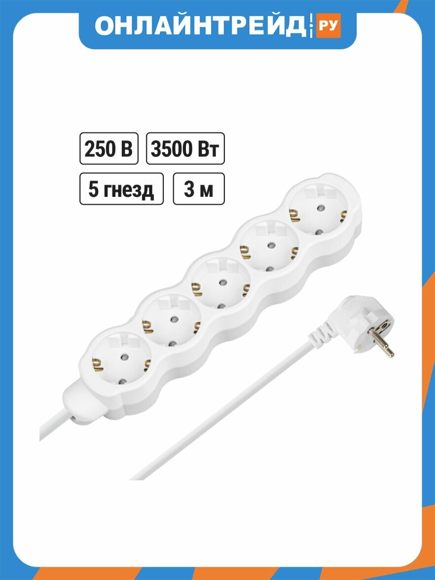 Удлинитель Tdm Electric "Люкс" УЛ05 5 гнезд, 3м, с/з, с з/ш, ПВС 3х1мм2 16А/250В, бело-серый, SQ1303-0239