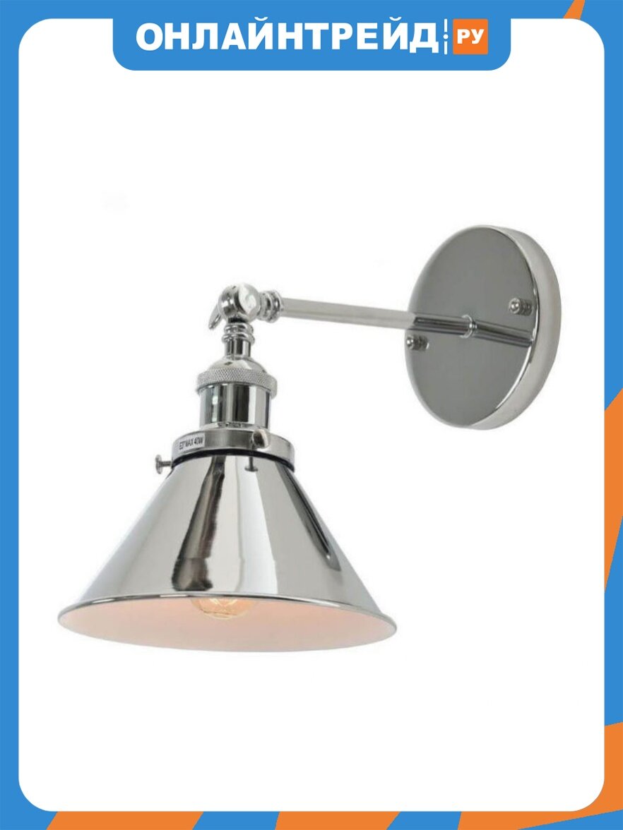 Бра Lumina Deco Gubi LDW B005-1 CHR