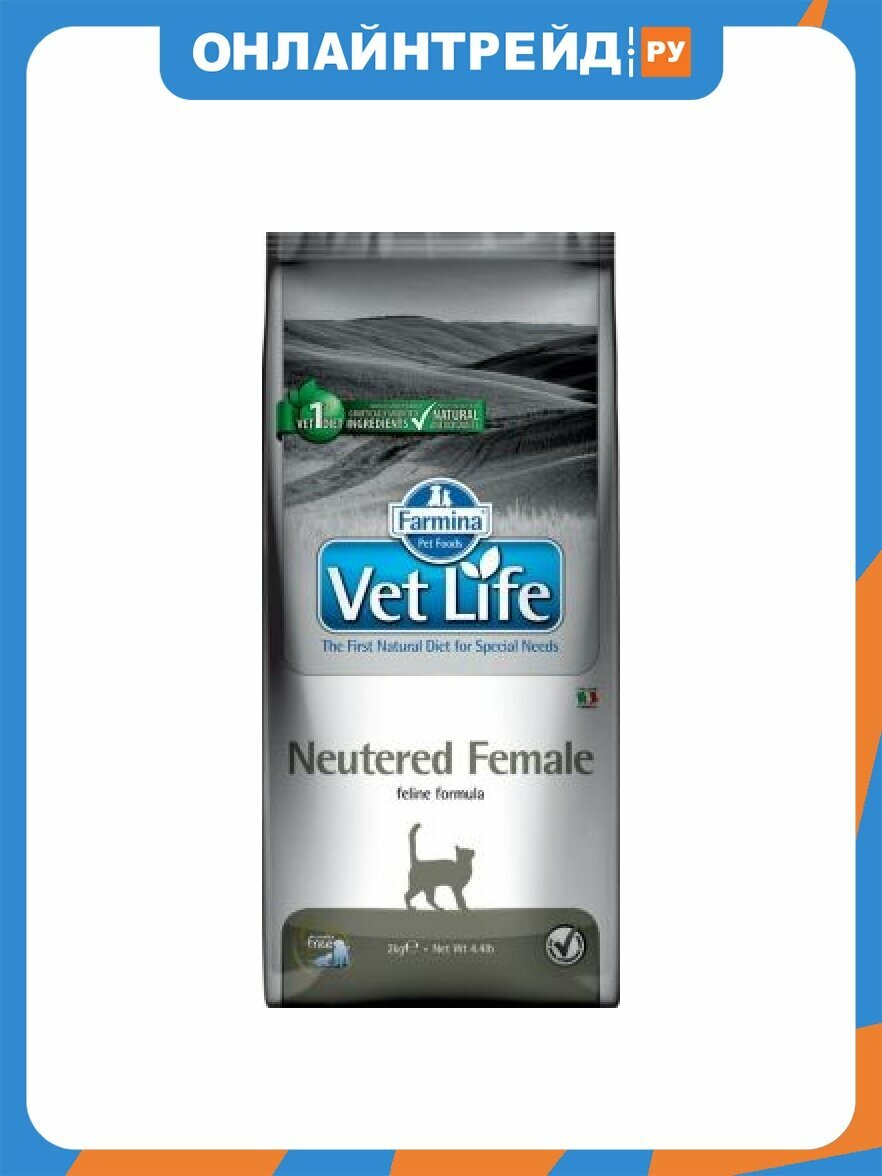 Корм сухой Farmina Vet Life стерилизованных кошек 2 кг