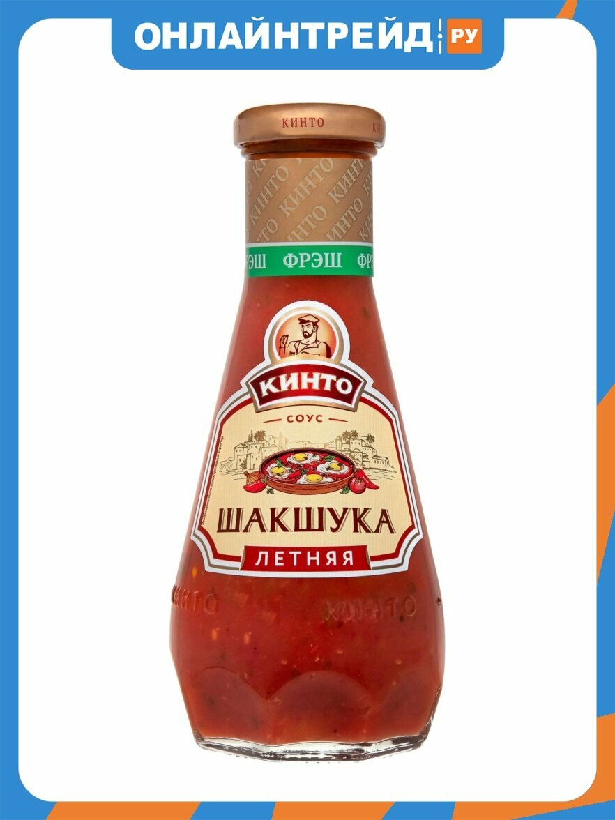 Соус Кинто томатный "Шакшука летняя" 305 г