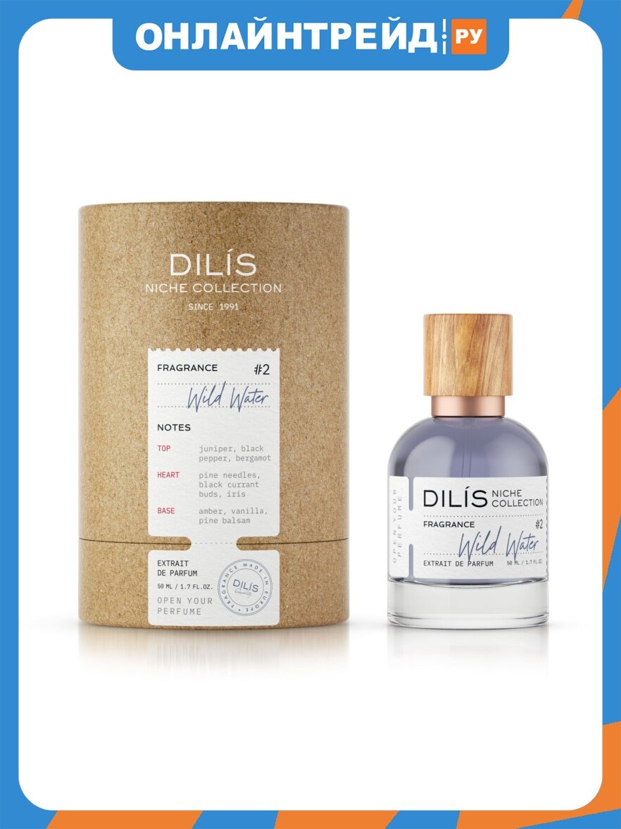 Женские духи Dilis Niche Collection Wild Water #2, 50 мл
