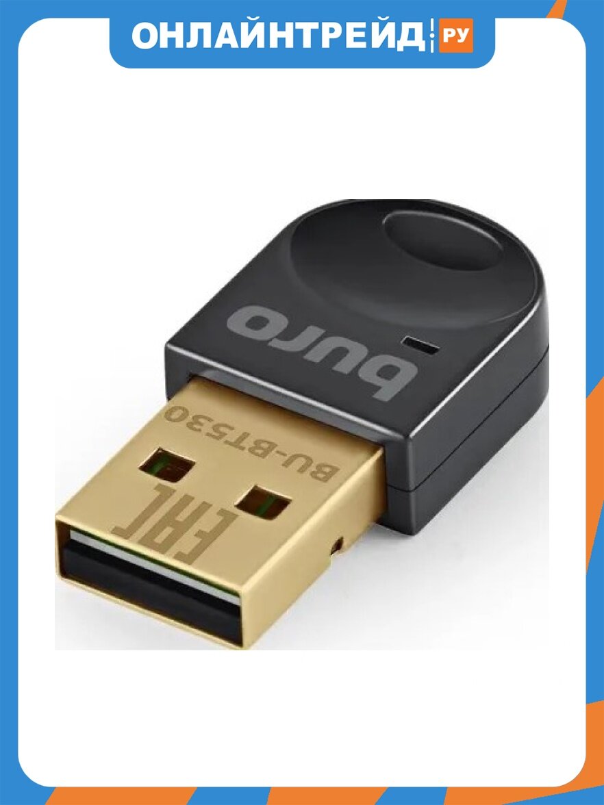 Адаптер Buro USB BU-BT530 BT5.3+EDR class 1.5 20м черный