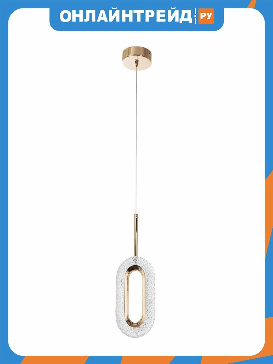 Подвесной светодиодный светильник Arte Lamp OVALE A2489SP-1GO