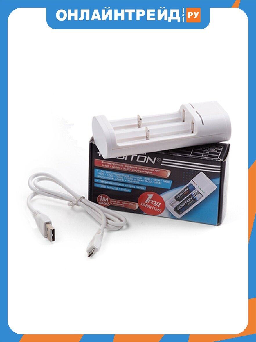 Зарядное устройство Robiton Smart 2