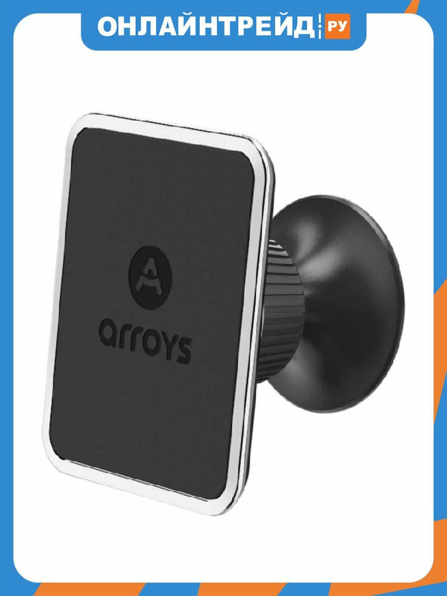 Автомобильный держатель Arroys Stick-SM1, магнитный, черный