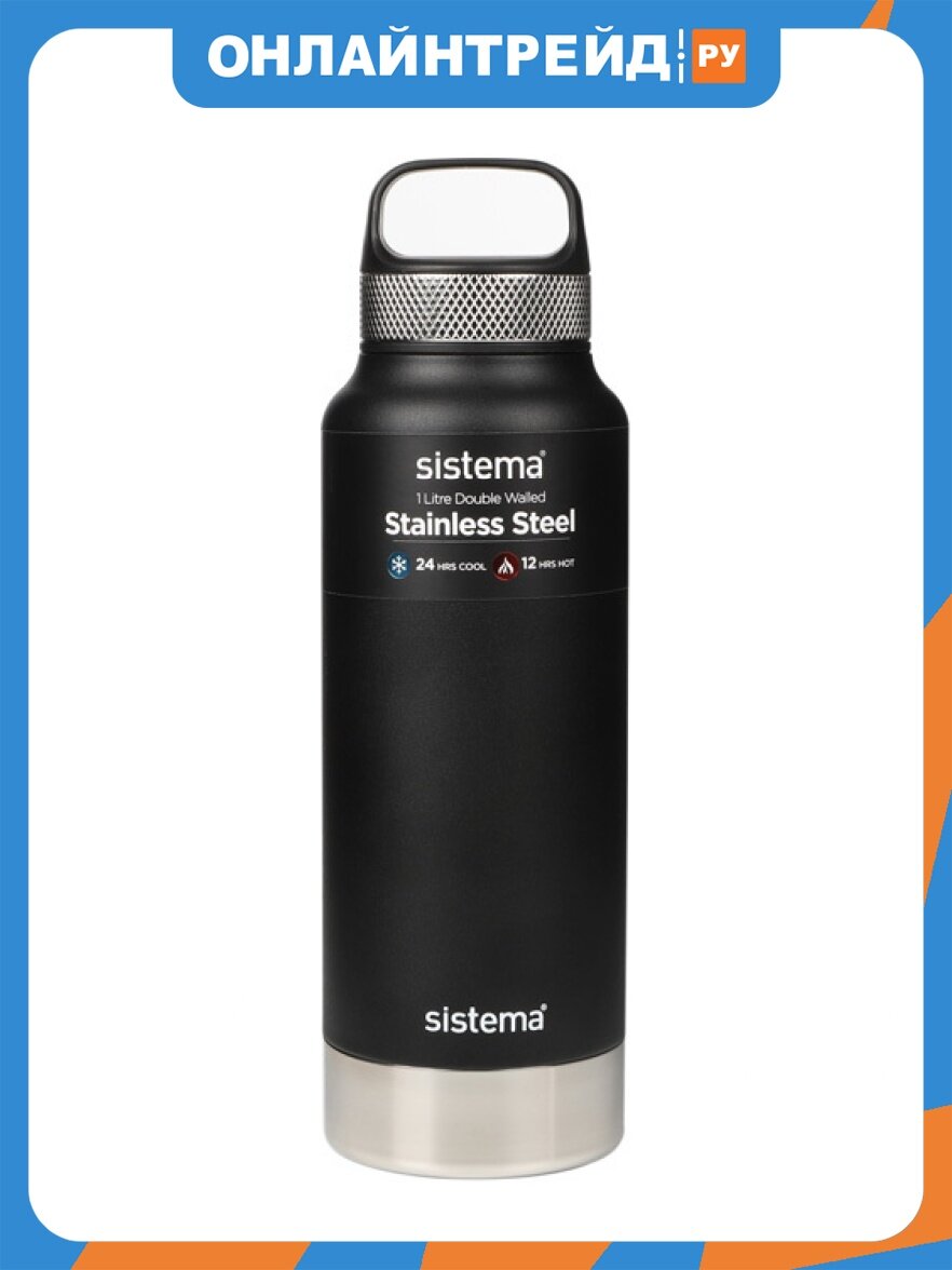 Бутылка Sistema 1л, черный, 585