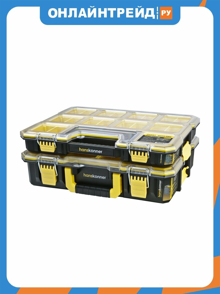 Комплект органайзеров Hanskonner HSP2KIT 2шт DUALKIT система хранения HANSTORAGE PLUS, 440x354x170мм