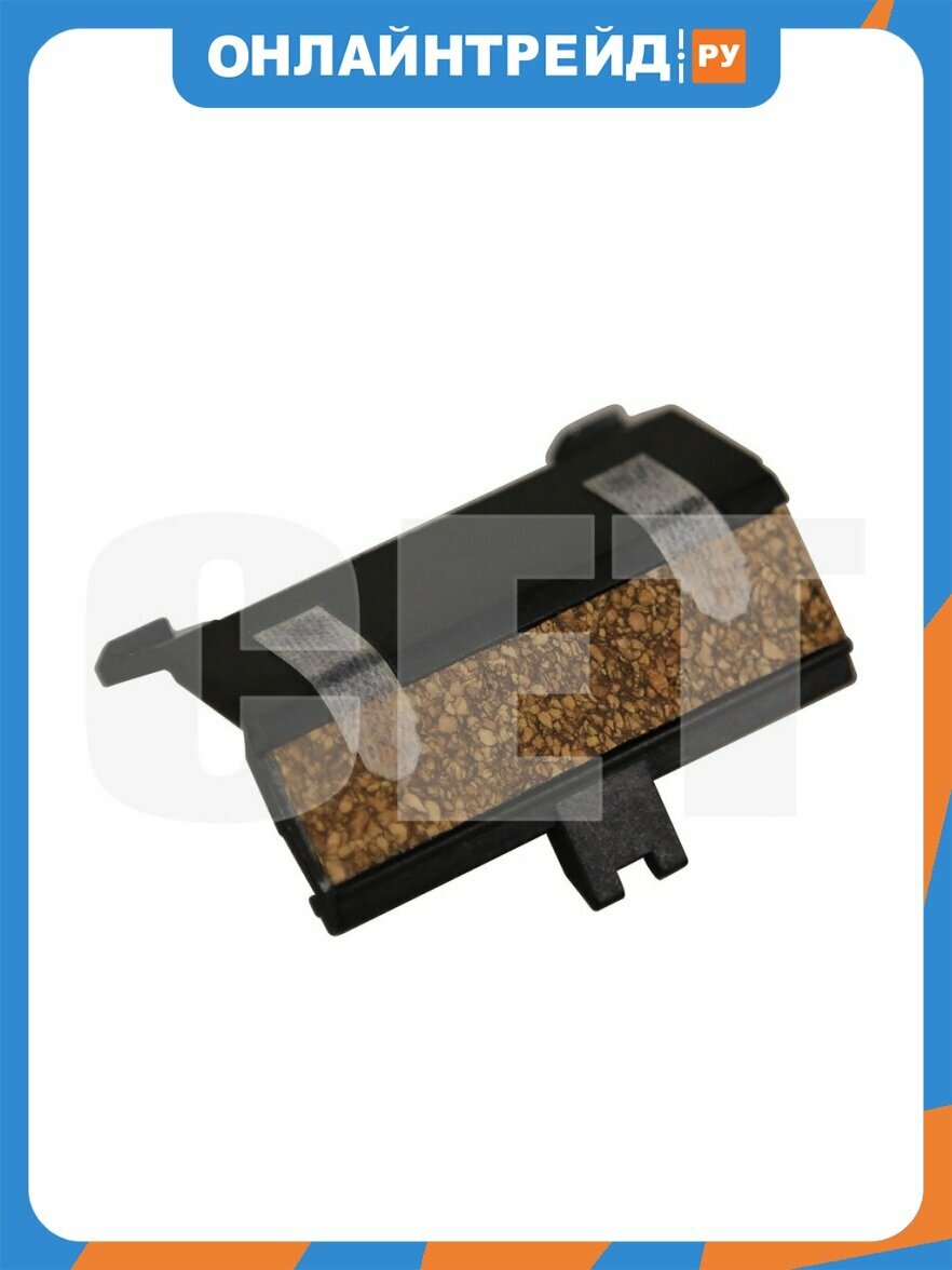 Площадка тормозная Cet 4007 для Kyocera FS-1040/1060DN