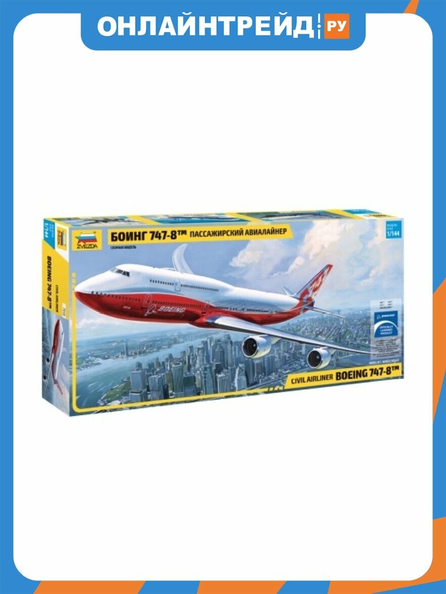 Сборная модель Zvezda 7010 Пассажирский авиалайнер Боинг 747-8