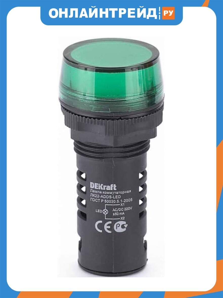 Лампа коммутационная LED Dekraft ADDS ЛК-22 d22мм 220В AC/DC зеленый, 25118DEK