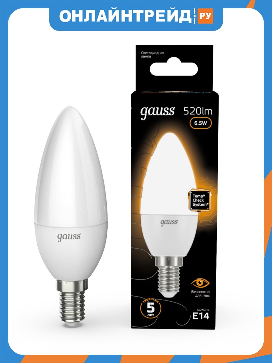 Светодиодная лампа Gauss LED Candle E14 6.5W 100-240V 3000К