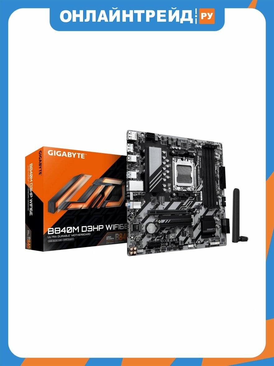 Материнская плата Gigabyte B840M D3HP WF6E