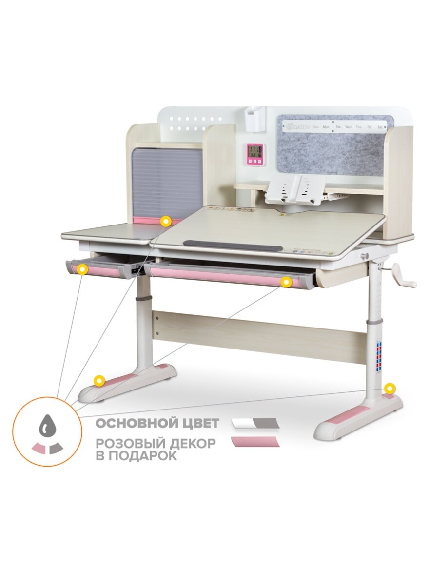 Парта Ergokids Winnipeg Multicolor MG + PN BD-630 MG + PN Multicolor