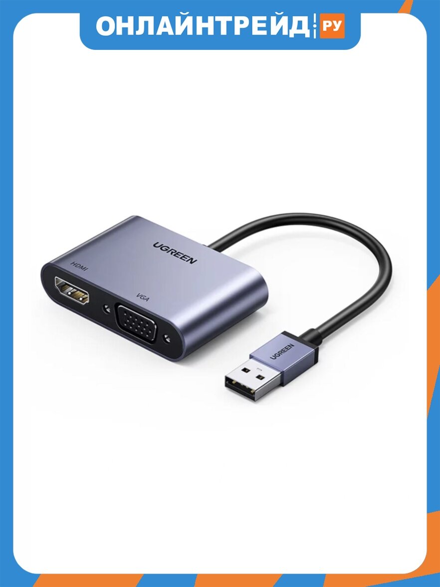 Адаптер-видео Ugreen USB 3.0 - HDMI+VGA, 1080p, серый