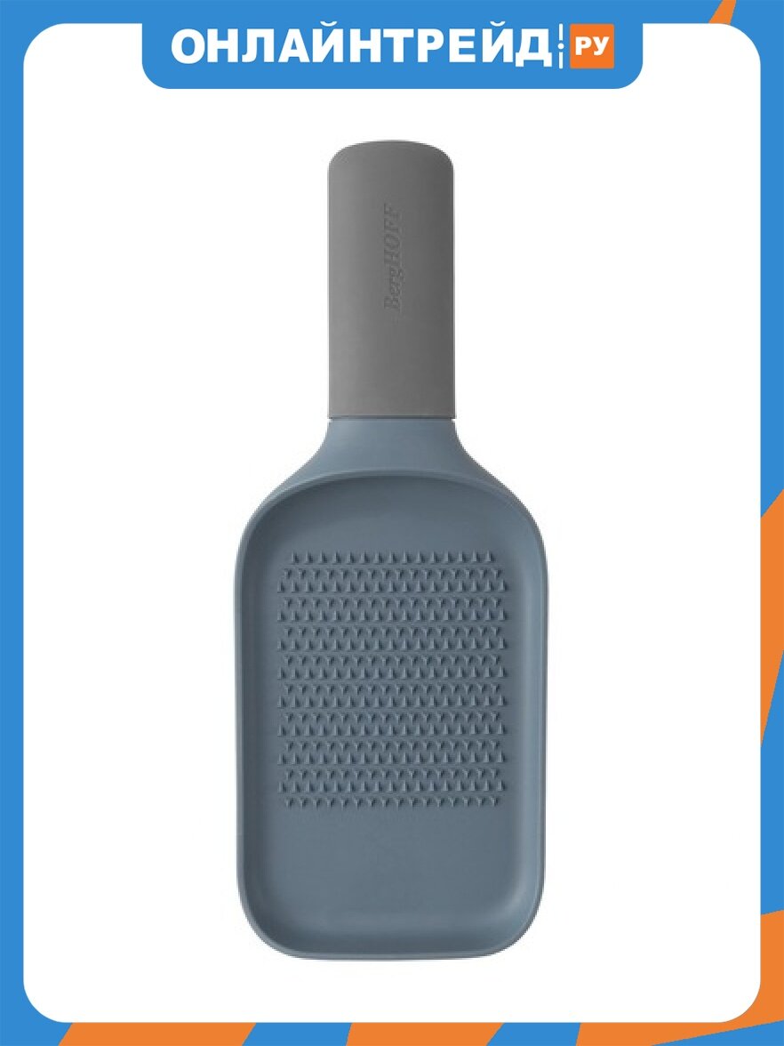 Терка для чеснока и имбиря Berghoff Leo, 23*9*3 см