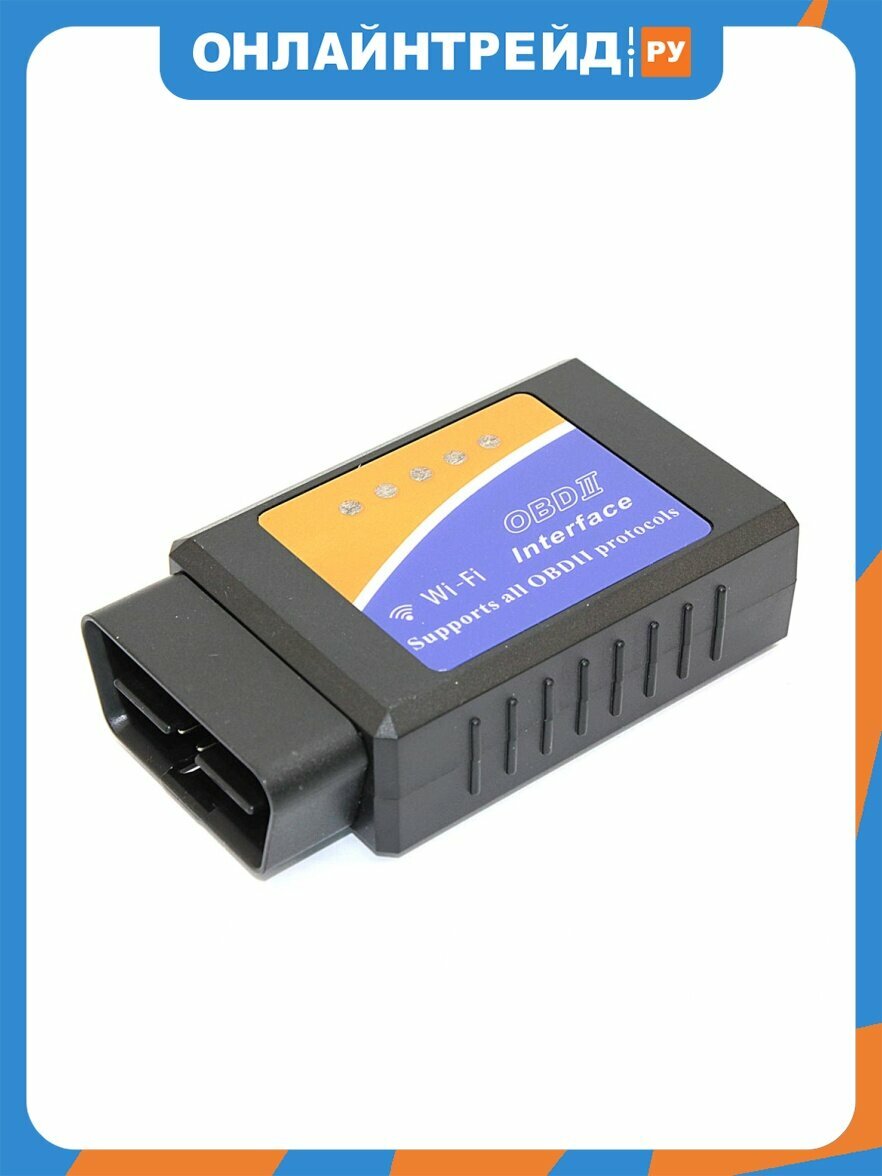 Сканер диагностики авто ELM327 OBDII WiFi V1.5 (PIC18F25K80)