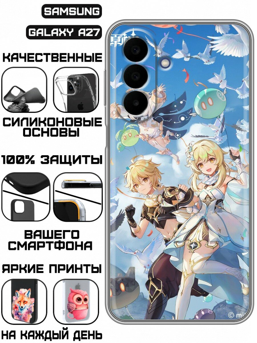 Чехол для Samsung Galaxy A27