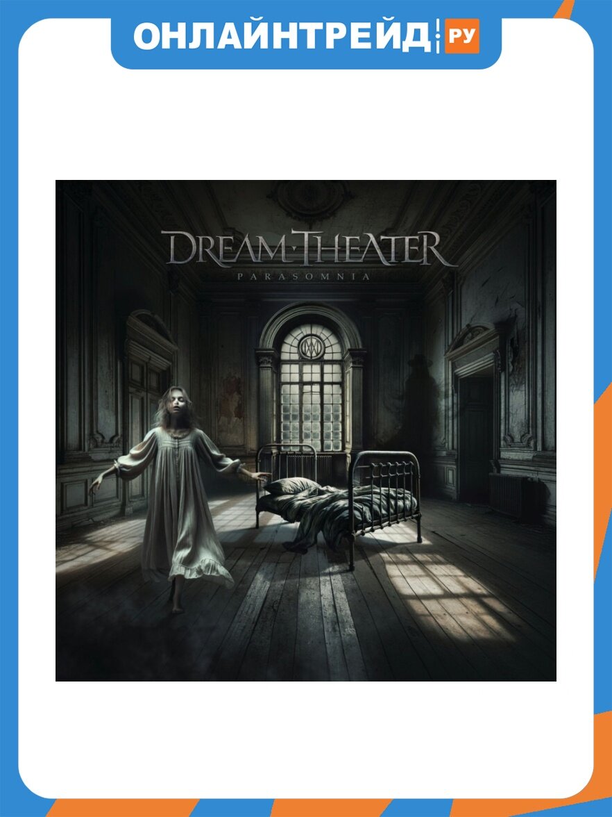 Компакт-диск Sony Music Dream Theater - Parasomnia