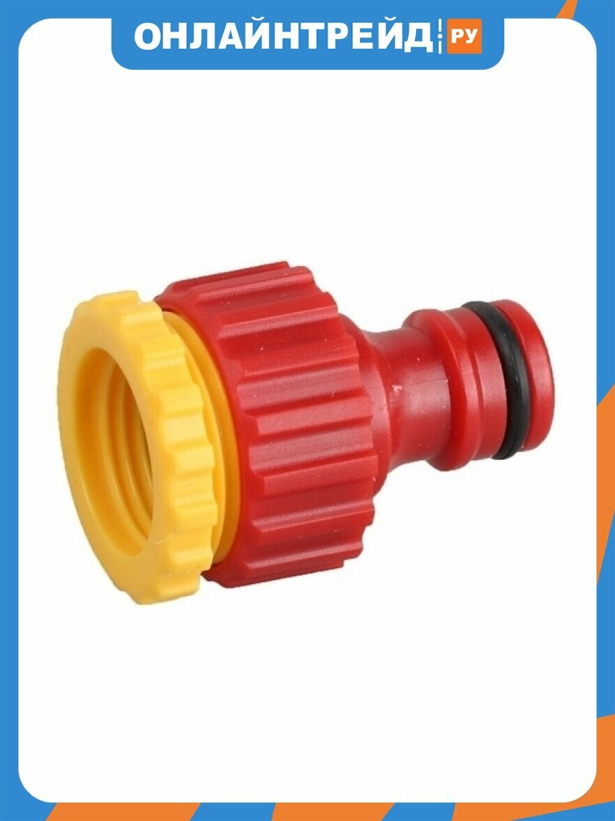 Адаптер внешний Grinda 8-426307_z01, из ударопрочной пластмассы, 1/2", 3/4", 1"
