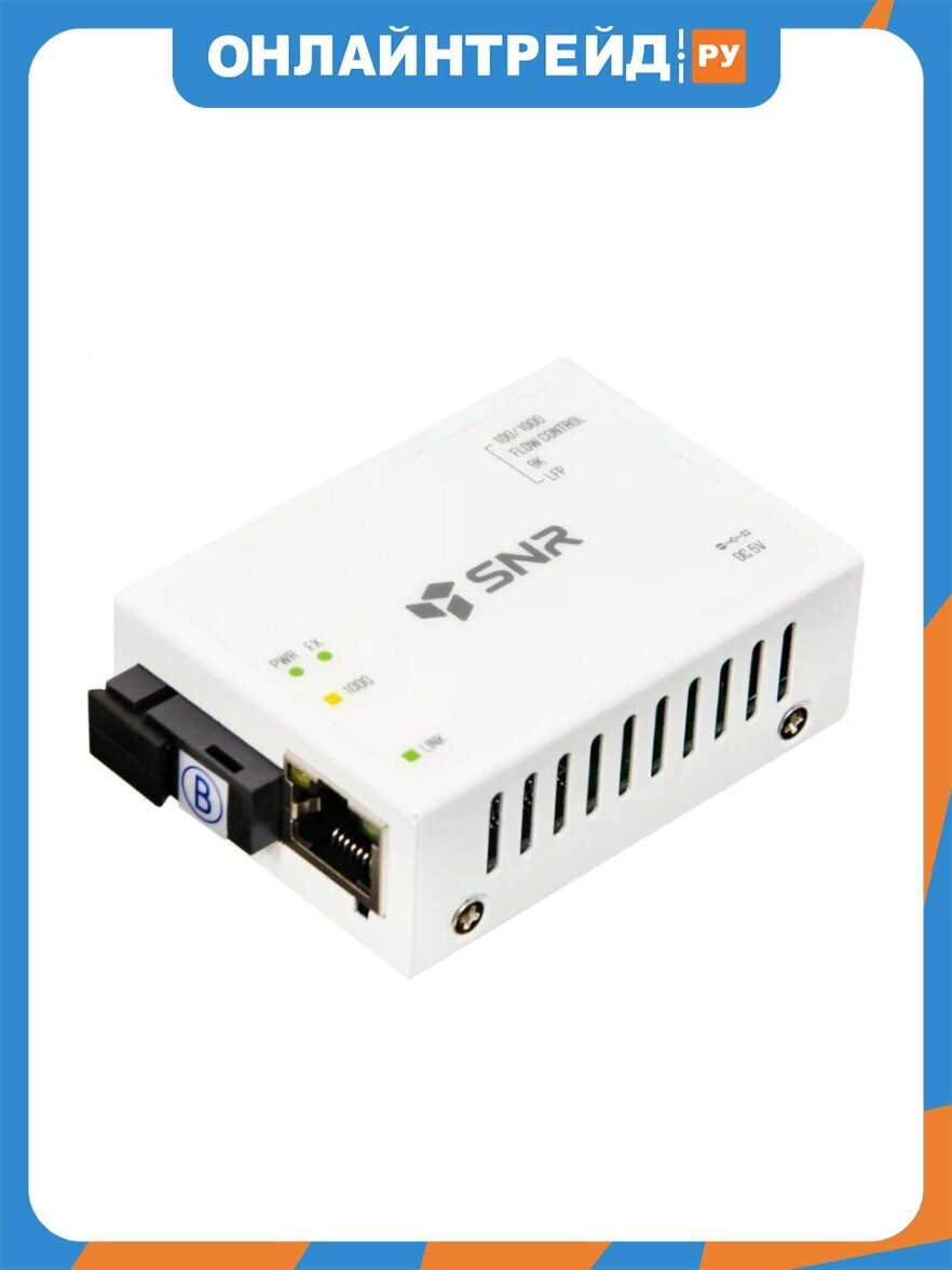 Медиаконвертер Snr -CVT-1000B
