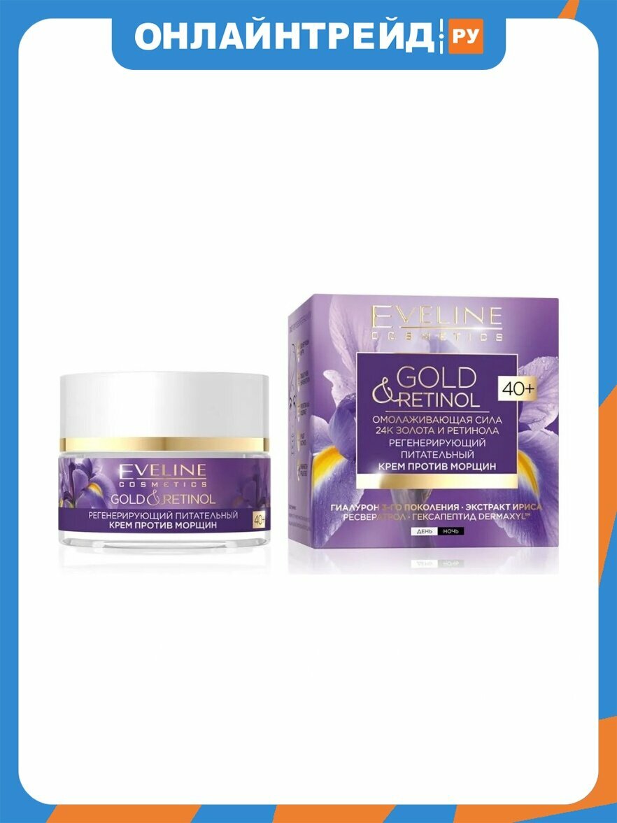Крем для лица Eveline 24K Gold&RETINOL 50+ лифтинг 50 мл