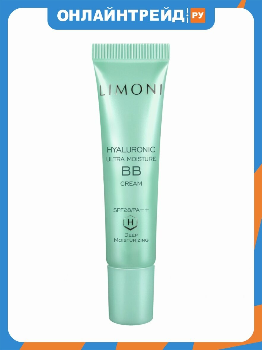Крем BB для лица ультраувлажняющий Limoni Hyaluronic, с гиалуроновой кислотой, 15 мл