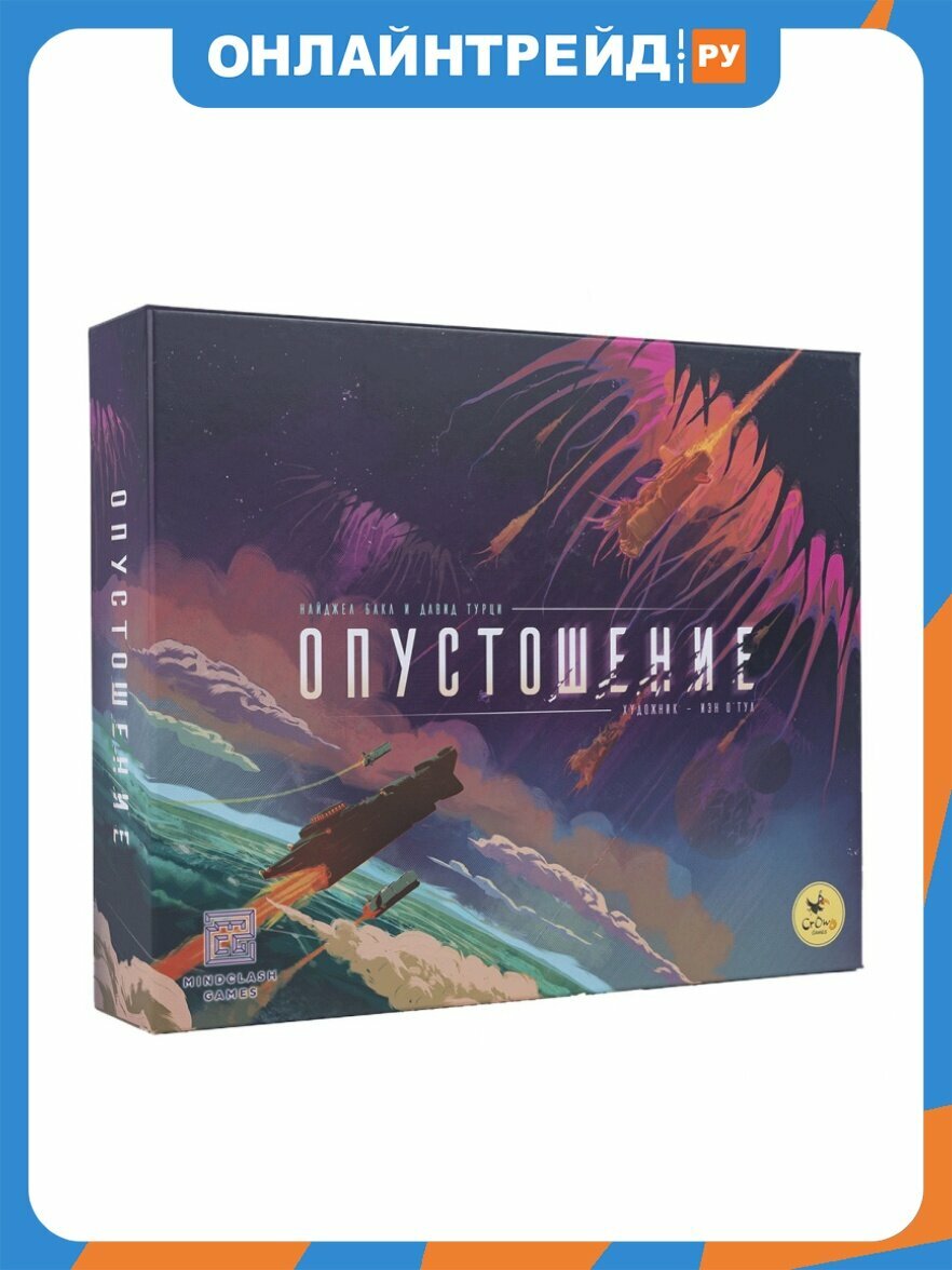 Настольная игра Crowd Games Опустошение