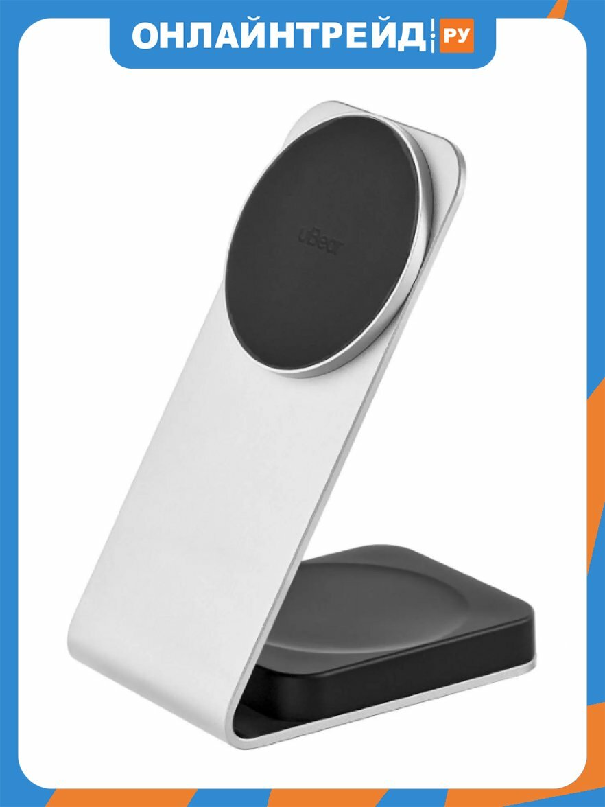 Беспроводное зарядное устройство Ubear WL11SL21-AD, Level, 20Вт, MagSafe совместимое, серебро