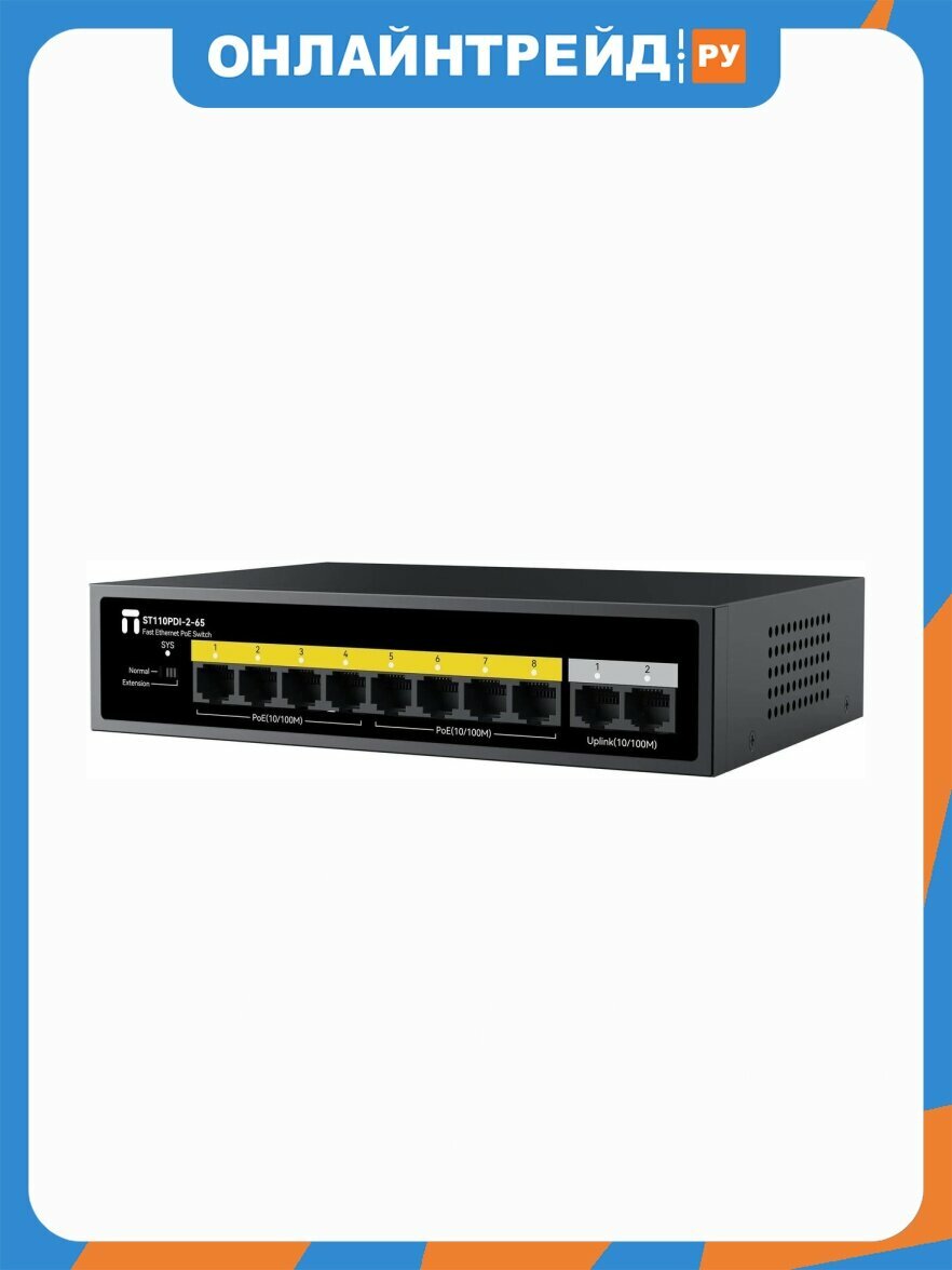 Коммутатор Netis ST110PDI-2-65 неуправляемый