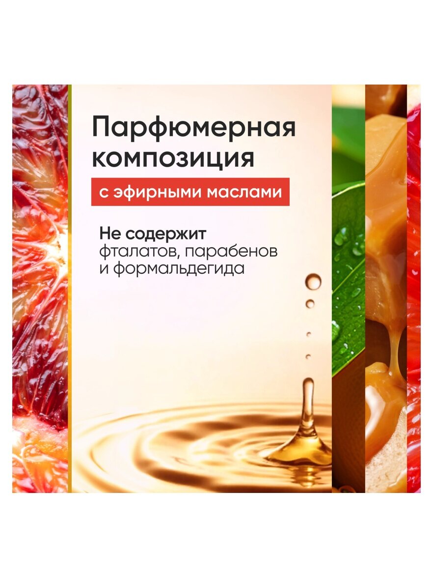Автоматический освежитель воздуха Glade Sparkling Orange, 269 мл, основной блок