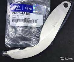 HYUNDAI-KIA 24376-4A100 Успокоитель цепи ГРМ Hyundai H1 07-15 / Starex 07-13 D4CB