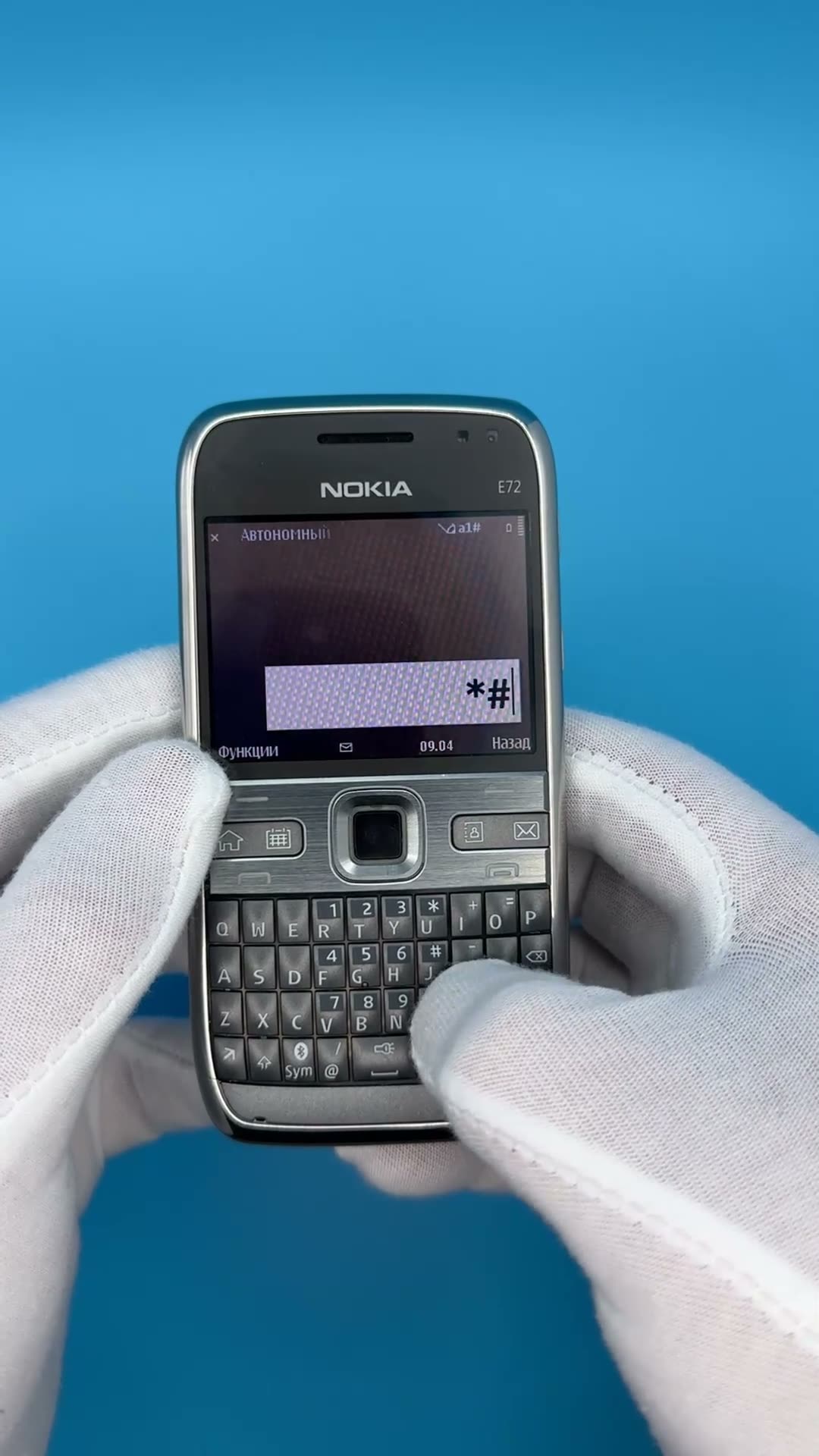 Мобильный телефон Nokia E72 — фото 1