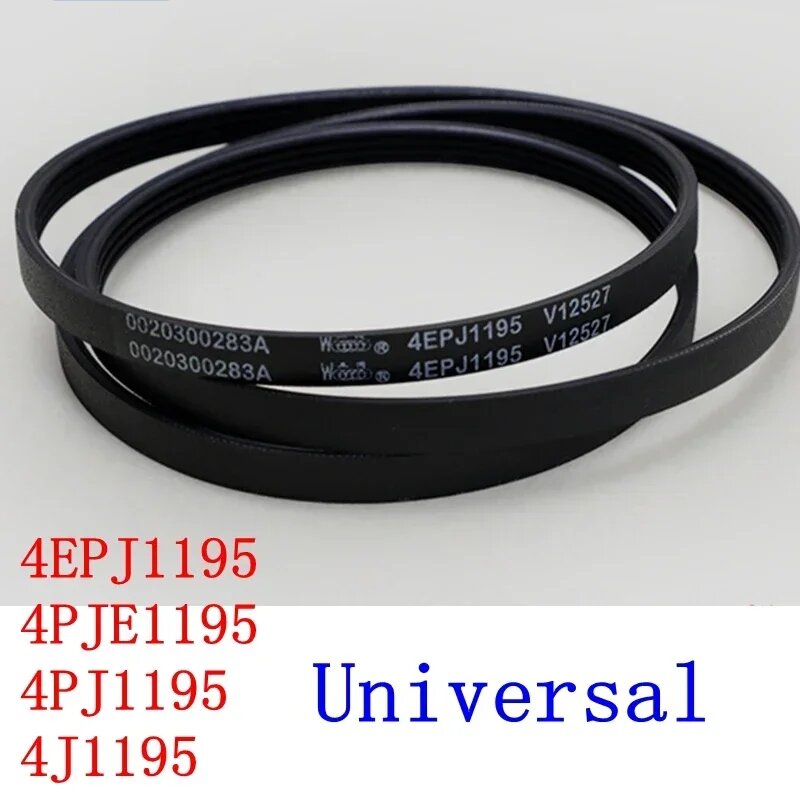 Подходит для ремня барабанной стиральной машины Haier 4EPJ1195 4PJE1195 4PJ1195 4J1195, аксессуары для конвейерной ленты